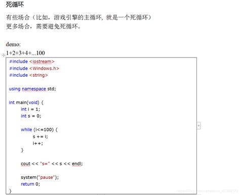 用while循环 从1加到100 用while循环实现1到100求和 csdn博客