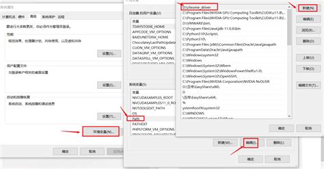 python selenium报错selenium common exceptions WebDriverException