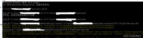 离线安装python库 windows 离线安装python库 csdn博客