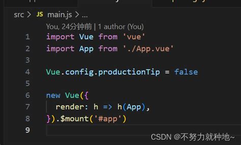 vue2 项目认识 vue2 各个文件夹作用 vue工程文件作用 main js是什么 package json是什么 vue2静态文件夹 csdn博客
