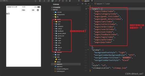 vscode快捷键多行批量操作 链式操作 vscode多行编辑 csdn博客