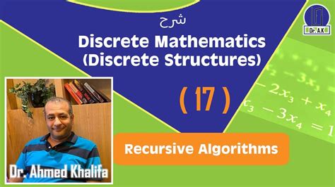lecture 17 recursive algorithms youtube