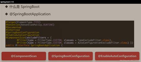 spring spring mvc spring boot自动装配机制介绍 csdn博客