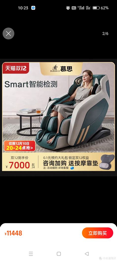 慕思按摩椅家用全身太空舱3D机芯全自动多功能电动沙发老人豪华舱 按摩椅 什么值得买