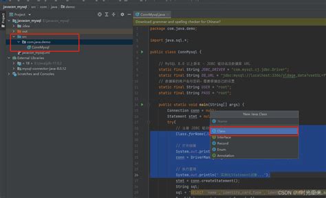 使用idea工具实现新建java项目并连接mysql数据库 idea java连接mysql数据库 csdn博客