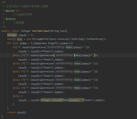 java 进制的转换 知乎