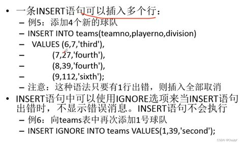 mysql sql语句的学习（dml语句）（insert update delete select） mysql update sql csdn博客