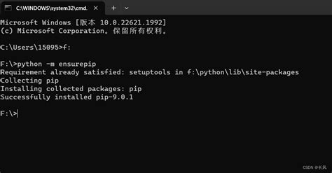 如何在python中安装pyinstaller第三方库与pip禁止后重新恢复 重新安装包pyinstaller csdn博客