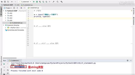 [python条件语句] if条件语句 05章 条件语句和循环语句图文教程 虎课网