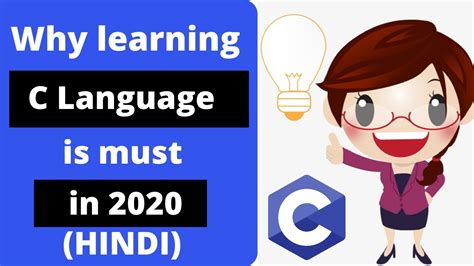 why learning c programming is a must youtube