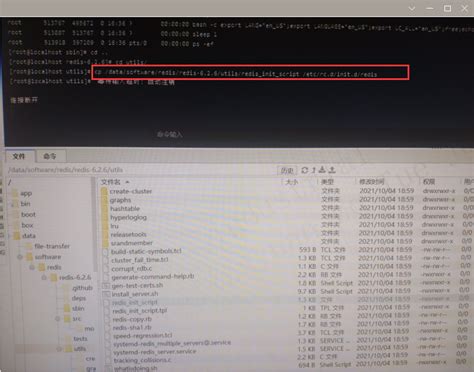 linux安装redis redis安装配置 腾讯云开发者社区 腾讯云