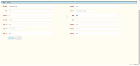 [附源码]java ssm计算机毕业设计java基于java的中小企业物料需求计划管理系统wiik1【源码、数据库、lw、部署】 csdn博客