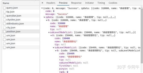 boss直聘python爬虫实战 知乎