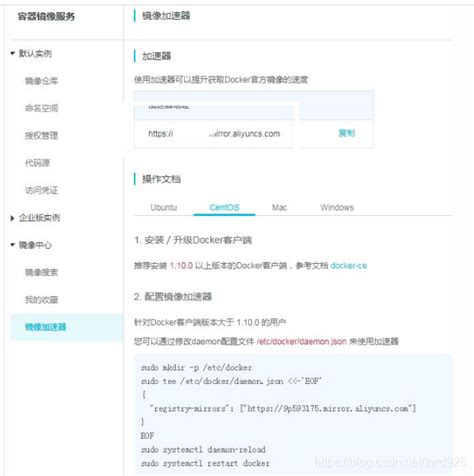 从零玩转docker（四）：centos7下docker镜像常用命令以及设置国内镜像源 contos显示本机所有镜像及完整id csdn博客