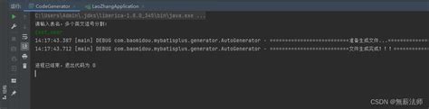 springboot整合mybatisplus 自动生成controller、mapper、entity、service mybatisplus 自动生成controller mapper