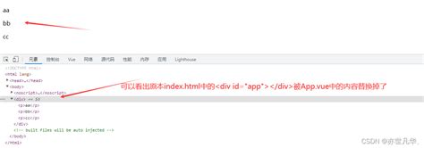 vue 》超详细教程——vue cli脚手架的搭建与使用 极客之音