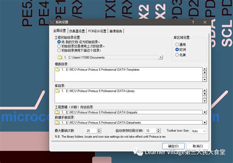 proteus简单入门教程以及使用proteus仿真stm32f103单片机和arduino单片机 proteus仿真没有stm32f103rct6 csdn博客
