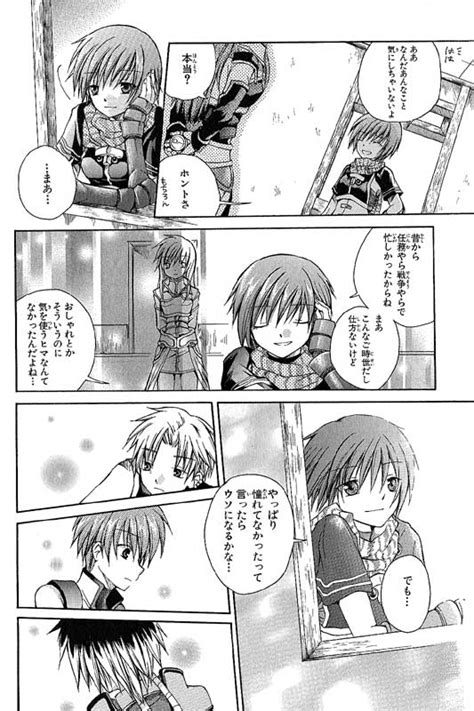 Nel Zelpher Albel Nox Fayt Leingod And Cliff Fittir Star Ocean And