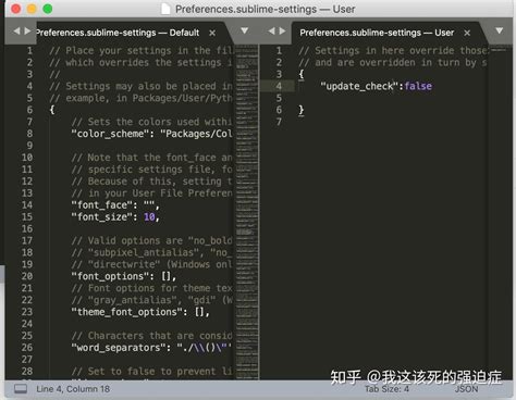 如何关闭sublime text3的自动更新 知乎