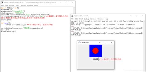 python基于tkinter的gui编程讲座 root geometry 600 400 csdn博客