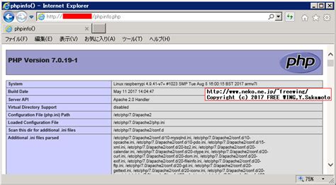 raspberry piに lamp構成の apache mysql php perl phpmyadminの webサーバを構築する方法 ラズパイで一般的な webサービスを動かす場合に