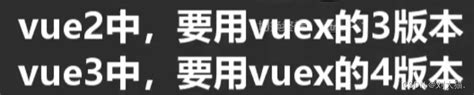 vue2知识点：理解vuex、安装vuex、搭建vuex环境 极客之音