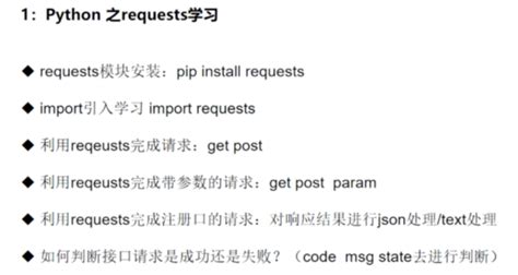 python接口自动化实战案例 腾讯云开发者社区 腾讯云