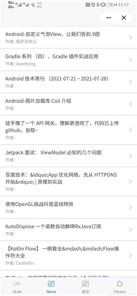 android混合开发（2） android原生引入小程序模块（基于uni） android 原生嵌入小程序 csdn博客