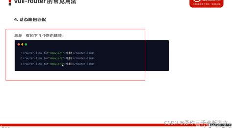vue如何实现页面跳转路由，实现单页面跳转 怎么单独访问vue页面 csdn博客