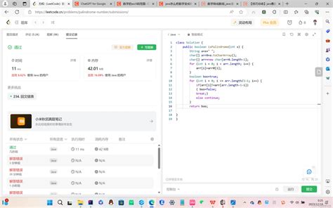 【java】回文数 csdn博客