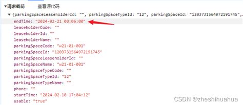 Java 做update时不忽略传来的null，及long类型转换为string类型的注解，和时间转换报错的注解jsonformat Long转string Csdn博客