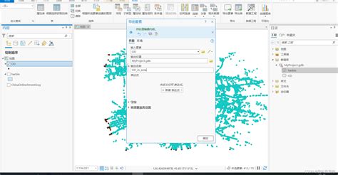 arcgis pro 创建要素 arcgis pro创建要素 csdn博客