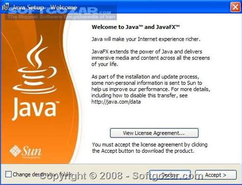 java se runtime environment jre 8 0 update 351 7 0 update 80 تصاویر نرم افزار سافت گذر