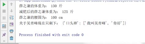 python里字典的基本用法 包括嵌套字典 python 脚本之家