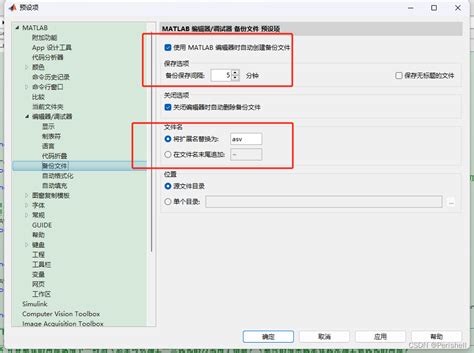 matlab误删 m文件之后保存了，该如何恢复 matlab删除的程序怎么找回 csdn博客