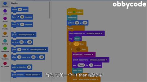 【scratch编程 详解视频 代码包】 基础系列 之 l5 高阶课程 哔哩哔哩 bilibili