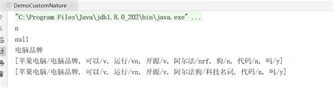 hanlp 自然语言处理使用总结 csdn博客