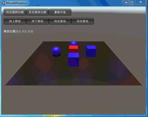 【unity3d】物体、材质的设置、物体位移与旋转 unity 材质方向 csdn博客