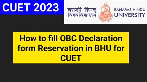 BHU OBC NCL Declaration Form For CUET How To Upload OBC Certificate