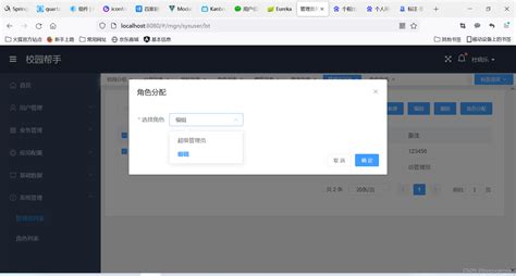 基于java的校园服务小程序设计 如何写小程序设计摘要 csdn博客