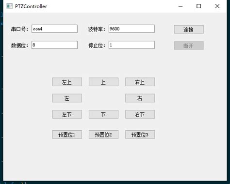 pyqt5 开发云台控制上位机 云台开发 csdn博客