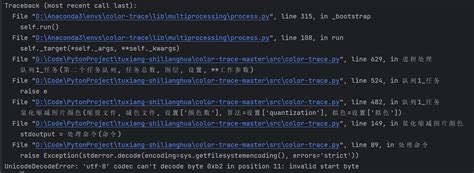 UnicodeDecodeError Utf 8 Codec Can T Decode Byte 0xb2 In Position 11