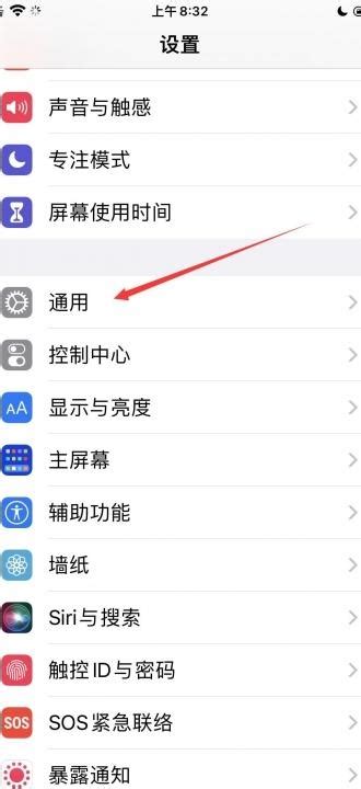 苹果14怎么关机手机三种方法快速掌握 适会说