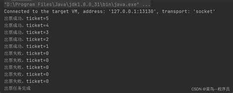 java开启线程的四种方法案例详解 java 脚本之家