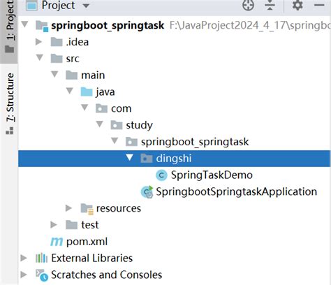 springboot——基于spring task实现定时任务 springboot定时任务未执行告警 csdn博客