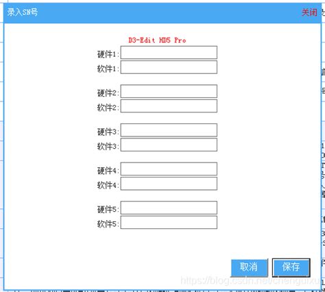 js自定义弹框 js弹出自定义窗口 csdn博客