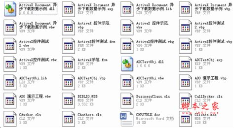 图书管理系统vb源代码 源码下载 脚本之家