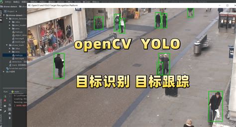 opencv目标识别 目标跟踪 yolo5深度学习 python 计算机视觉 计算机毕业设计 源码下载 opencv yolo python 追踪 csdn博客