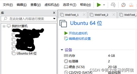 ubuntu18 04安装与开发环境配置 ubuntu安装开发环境 csdn博客