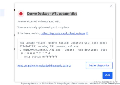 【docker】windows10安装docker Desktop Wsl Update Failed Csdn博客